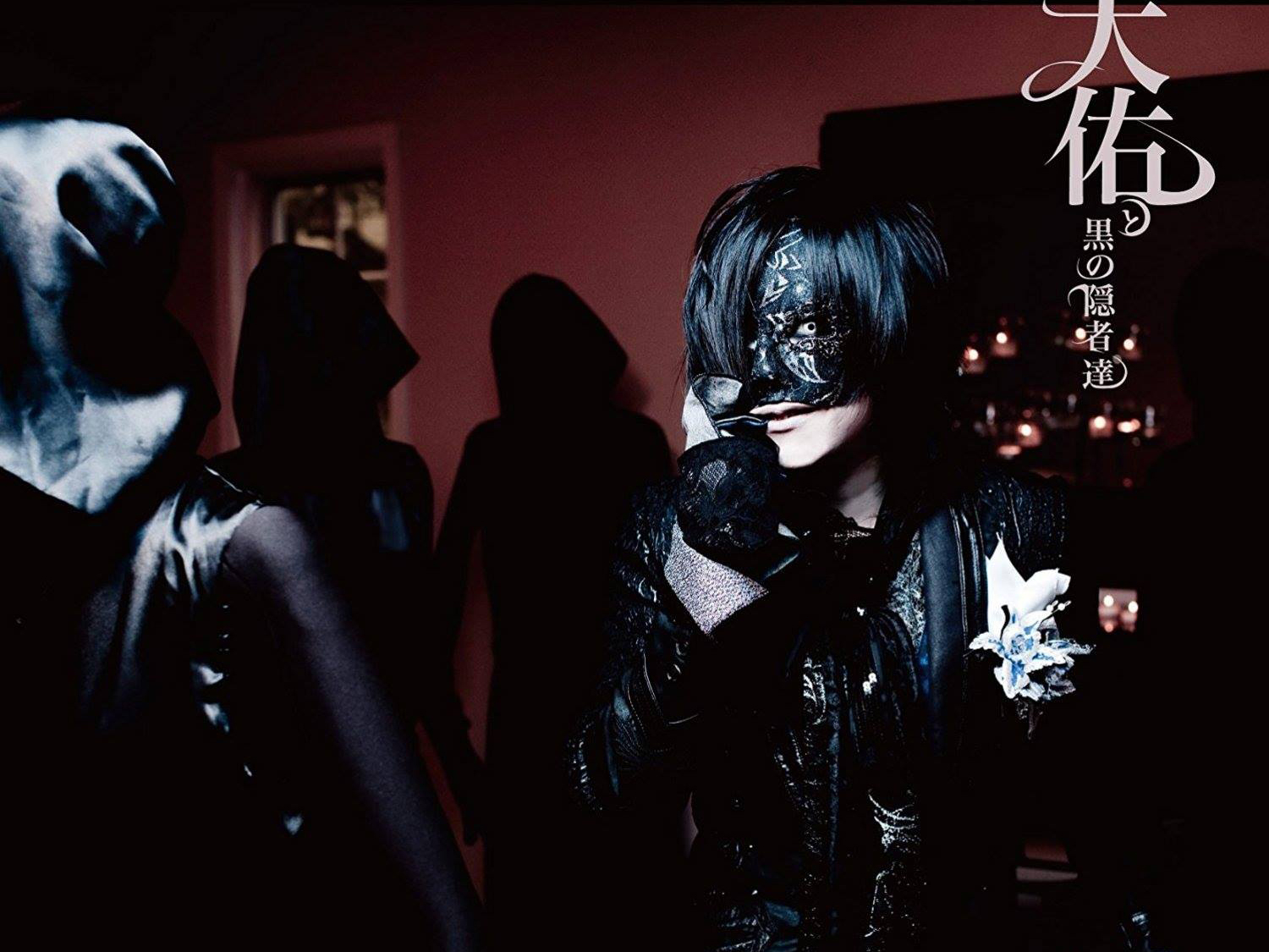 Interview | Daisuke - 2010-07-15 | VerdamMnis Magazine